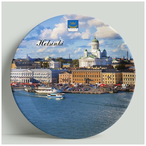 Декоративная тарелка Финляндия-Хельсинки, 20 см