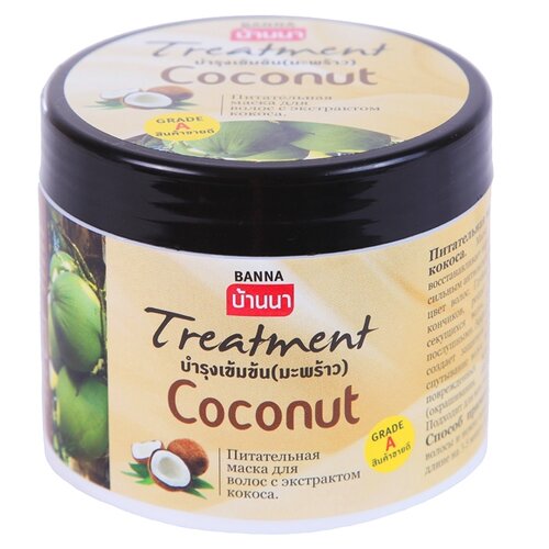 Banna Маска для волос с экстрактом кокоса Coconut Hair Treatment, 300 г, 300 мл, банка