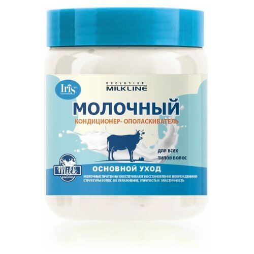 Iris Кондиционер-ополаскиватель "Молочный" серии EXCLUSIVE MILK LINE, 500 мл