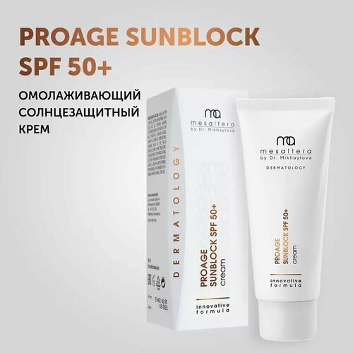 MESALTERA BY DR. MIKHAYLOVA ProAge Sunblock SPF 50+ Омолаживающий увлажняющий солнцезащитный крем, 50мл