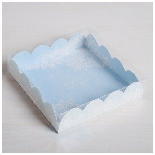 Коробка для кондитерских изделий с PVC-крышкой «Сделано с любовью», 13 × 13 × 3 см, 5 шт.
