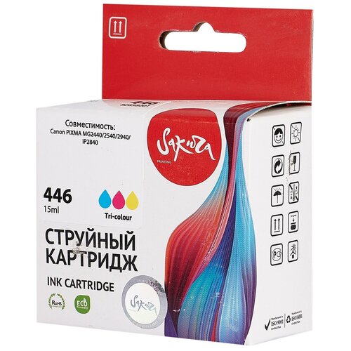 Картридж 8285B001 (446 Color) для Canon, струйный, триколор, 8 мл, 180 страниц, Sakura