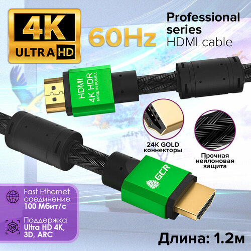 HDMI 2.0 кабель 1.5м GCR Ultra HD 4K 3D 18 Гбит/с частично нейлон черно-зеленый 24K GOLD для Xbox