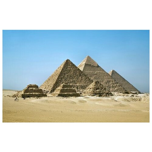 Постер на холсте Пирамиды (Pyramids) 48см. x 30см.