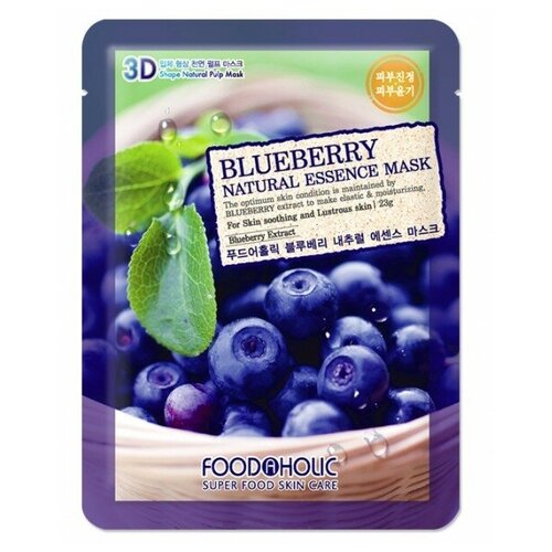 Маска тканевая с экстрактом голубики Foodaholic Natural Essence Mask Blueberry, 23 мл