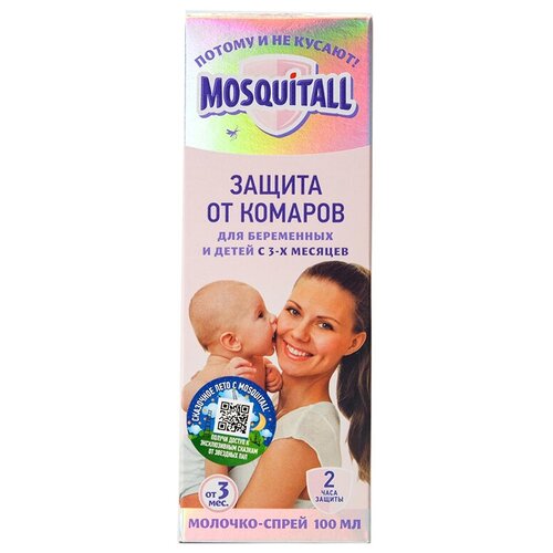 Средство защиты от комаров Mosquitall Молочко-спрей 100ml 6885253