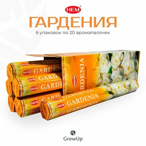 Палочки ароматические благовония HEM ХЕМ Гардения Gardenia, 6 упаковок, 120 шт