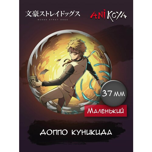 Значок AniKoya