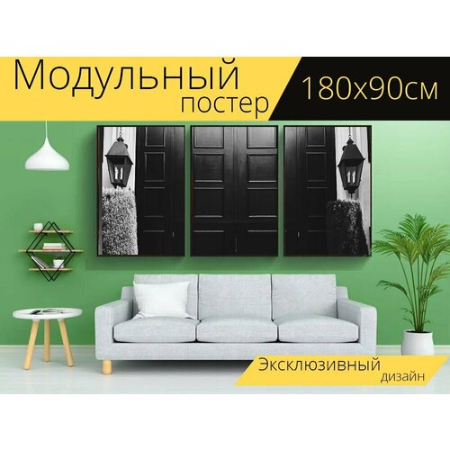 Модульный постер "Чернить, дверь, вход" 180 x 90 см. для интерьера