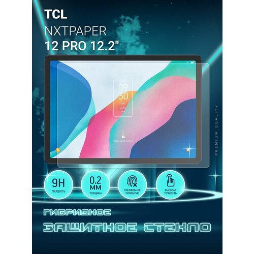 Защитное стекло на планшет TCL NXTPAPER 12 Pro 12.2", ТСЛ нхтпепер 12 Про, гибридное (пленка + стекловолокно), Crystal boost