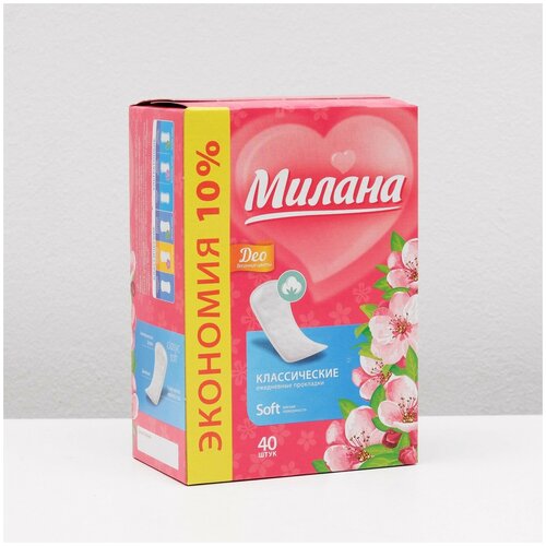 Прокладки ежедневные "Милана" Classic Deo Soft Цветы, 40 шт/уп