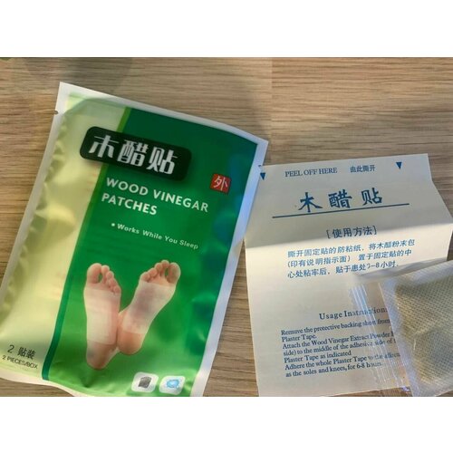 Лечебные пластыри патчи Wood Vinegar Foot Patch средство китайской медицины, предназначенное для выведения токсинов из организма - пластыри для ног, стоп, колен - 3 пары