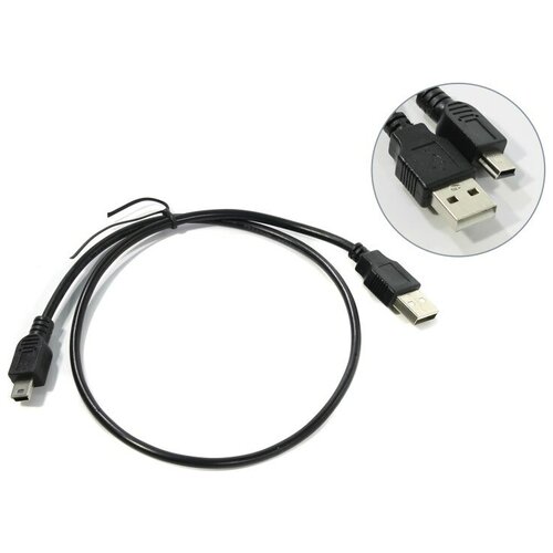Кабель USB 2.0 A -> mini-B Exegate EX205300RUS