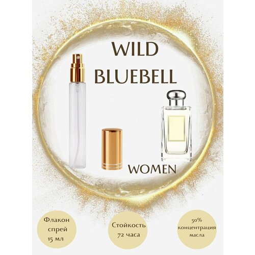 Духи масляные Wild Bluebell масло спрей 15 мл женские