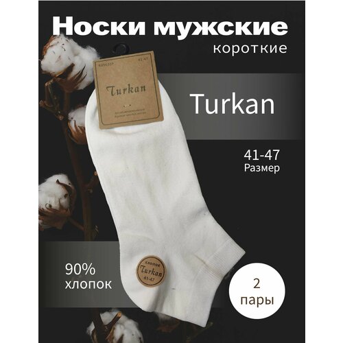 Носки Turkan, размер 41-47, белый