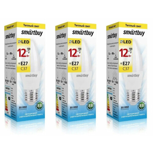 Лампа светодиодная Smartbuy LED C37 12W 3000К Е27 , теплый свет, 3 шт