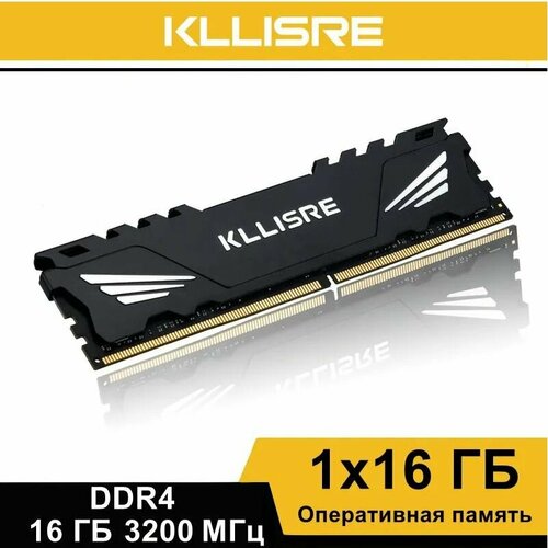 Новая оперативная память ddr4 16gb 3200mgh