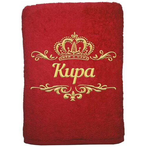 Полотенце именное с вышивкой корона "Кира", красное
