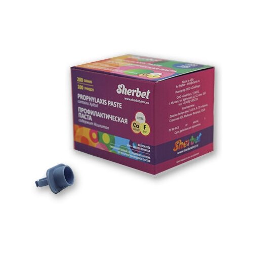 Sherbet Prophylaxis Paste, вкус жевательная резинка, зернистость крупная, 100 унидоз
