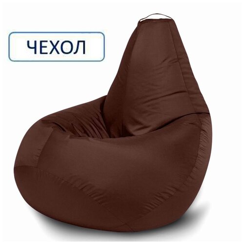 Внешний чехол для кресла-мешка MyPuff "Груша", размер XXXL-Стандарт, оксфорд, шоколад