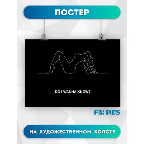 Постер на холсте Arctic Monkeys девушка 50х70 см