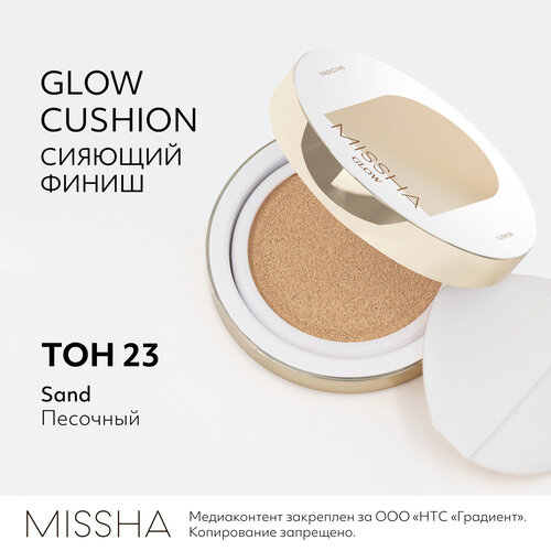 Тональный кушон MISSHA Glow Cushion "Прозрачное свечение". Тон 23, 14 г