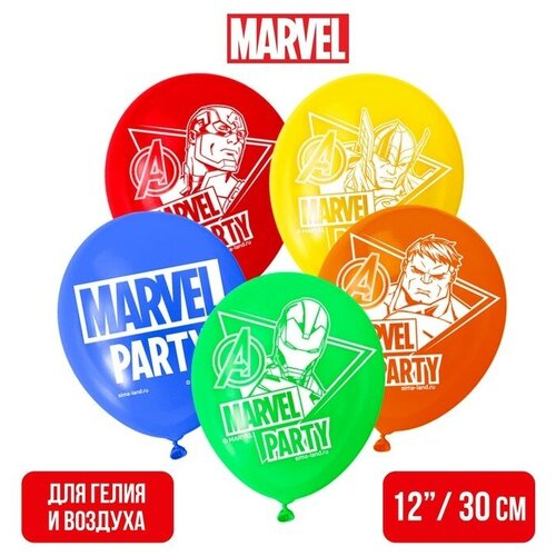 Воздушные шары "Marvel party", Мстители (набор 5 шт) 12 дюйм