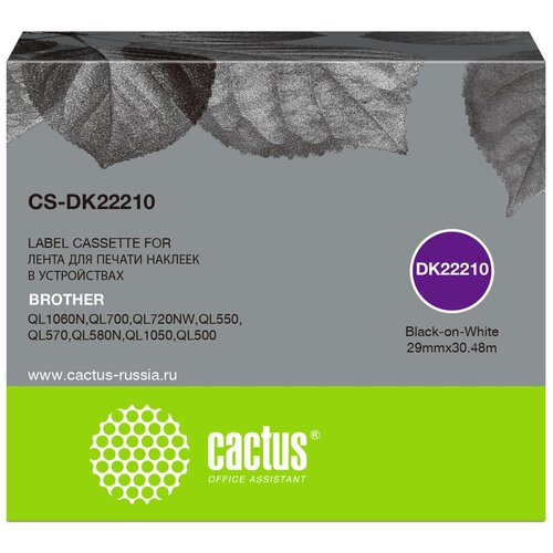 Картридж Cactus CS-DK22210, совместимый