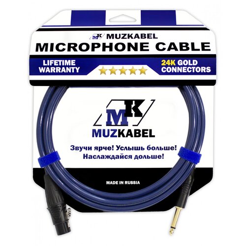 Микрофонный кабель MUZKABEL GJIK1 - 3 метра, JACK (моно) - XLR (мама)