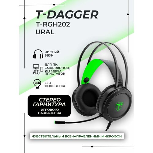 Игровые наушники с микрофоном T-DAGGER URAL зеленые (звуковая схема 2.0, 2хmini jack 3.5мм, LED подсветка)