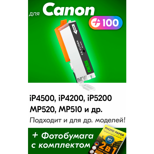 Картридж для Canon CLI-8BK, Canon PIXMA iP4500, iP4200, iP5200, MP520, MP510 и др, с чернилами черный новый, увеличенный объем, заправляемый