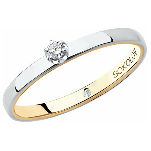 Кольцо SOKOLOV, комбинированное золото, 585 проба, бриллиант, размер 15.5