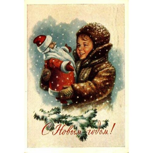 Новогодняя советская открытка постер на стену 20 на 30 см шнур-подвес в подарок