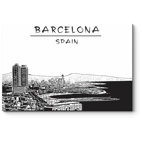 Модульная картина Черно-белая Барселона30x20