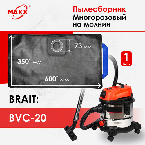 Мешок многоразовый для строительного пылесоса BRAIT BVC-20