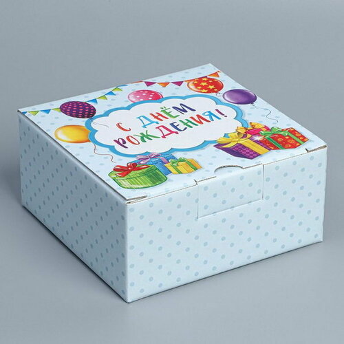 Коробка сборная "С Днём рождения", 15 x 15 x 7 см