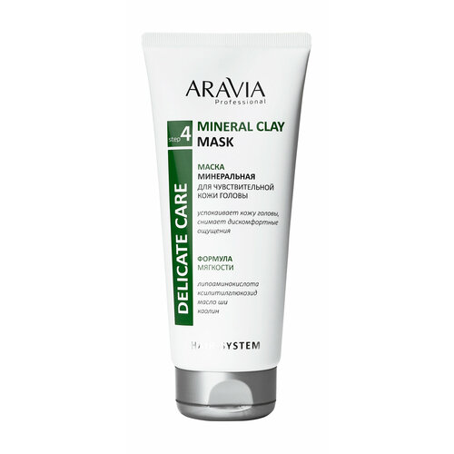 ARAVIA PROFESSIONAL Маска минеральная для чувствительной кожи головы Mineral Clay Mask, 200 мл