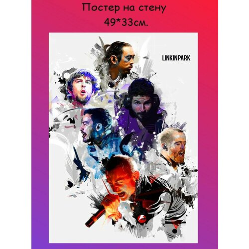 Постер, плакат на стену "Linkin Park" 49х33 см (A+)