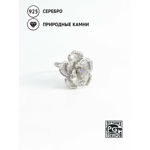 Кольцо Кристалл Мечты, серебро, 925 проба, танзанит, фианит, размер 17.5