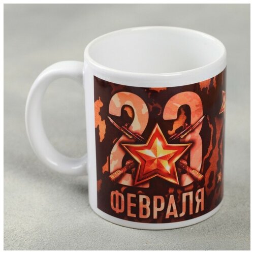 Кружка «Настоящему защитнику», 330 мл