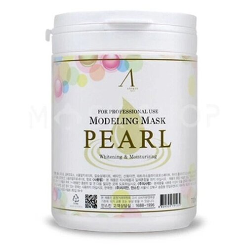 Маска альгинатная осветляющая с экстрактом жемчуга Anskin Pearl Modeling Mask (банка 240г.)
