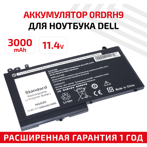 Аккумулятор (АКБ, аккумуляторная батарея) для ноутбука Dell Latitude 12-E5270, 11.4В, 3000мАч, черный