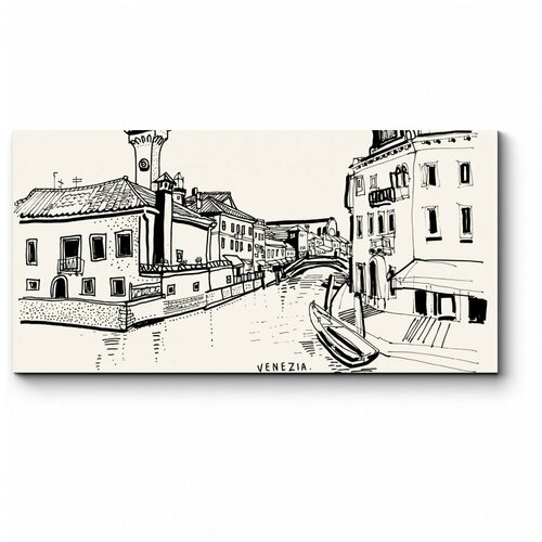 Модульная картина Венеция 170x85