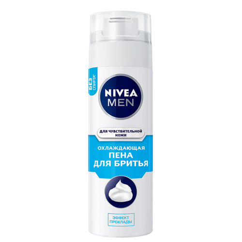 Пена для бритья охлаждающая NIVEA MEN для чувствительной кожи, без спирта*, 200 мл.