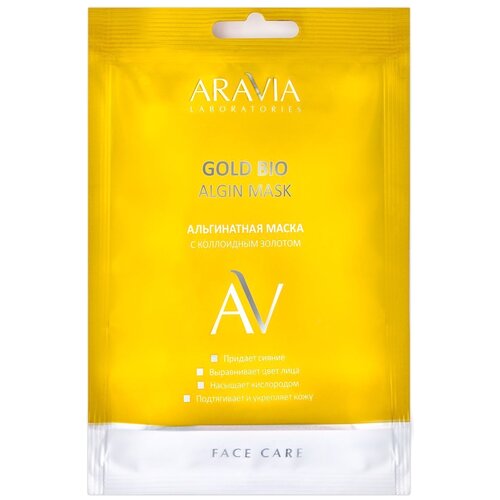 ARAVIA Альгинатная Маска Gold Bio Algin с коллоидным золотом, 30 г, 30 мл