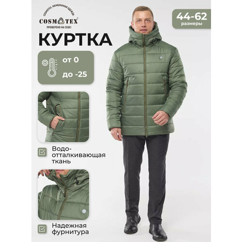 Куртка CosmoTex, размер 48-50 170-176, зеленый
