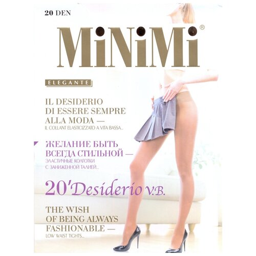 Колготки  MiNiMi Desiderio, 20 den, бежевый