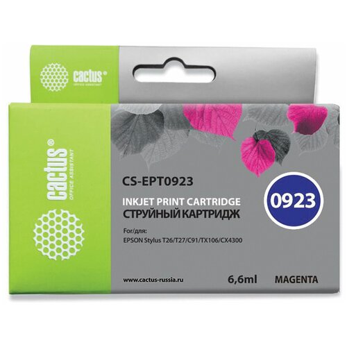 Картридж совм. Cactus EPT0923 пурпурный для Epson Stylus C91/CX4300/T26/T27/TX106 (6.6мл), цена за штуку, 308297