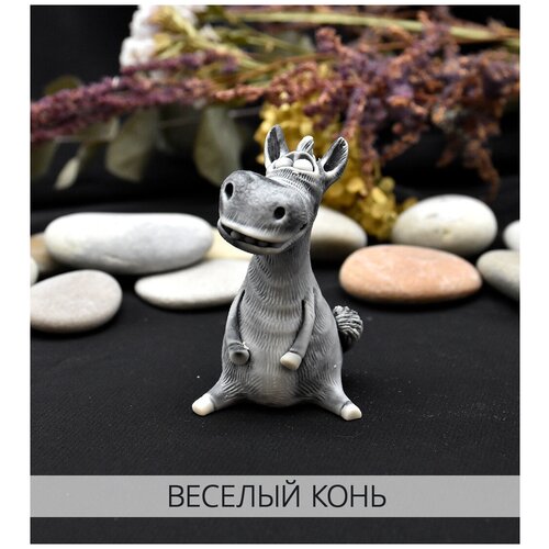 Фигурка "Веселый конь"