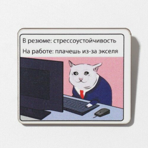 Брошь